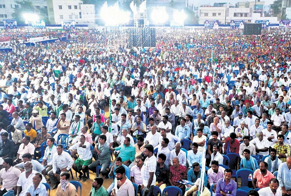 CM’s move to make Vizag executive capital attracted huge investments ...