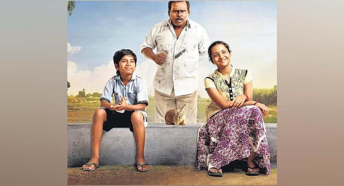 Makers of 'Erumbu' releases first look poster