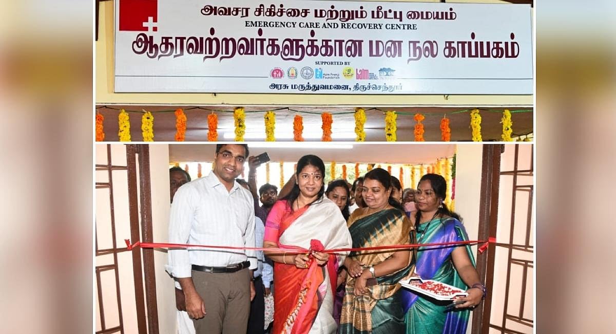 Defunct BC hostel converted to Emergency Care Recovery Centre for ...