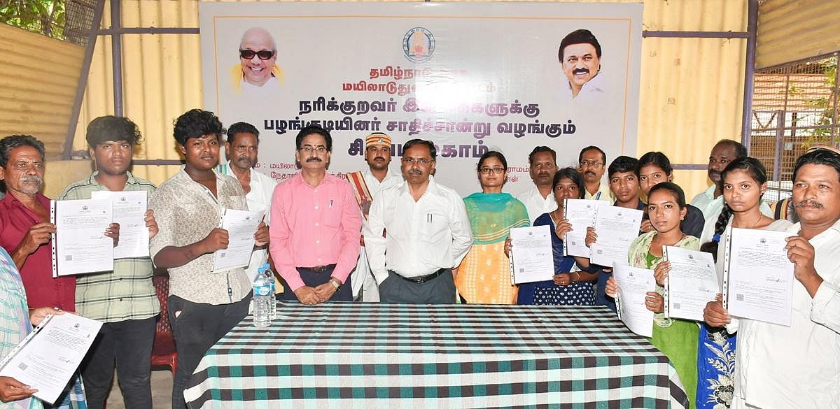 Decades-long wait ends, 100 Narikuravars in Mayiladuthurai receive ST ...
