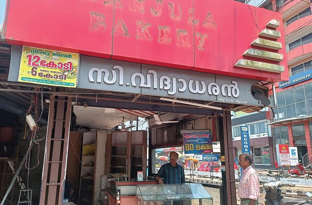 Manjula Bakery, hallmark of Kerala lore, to be thing of past