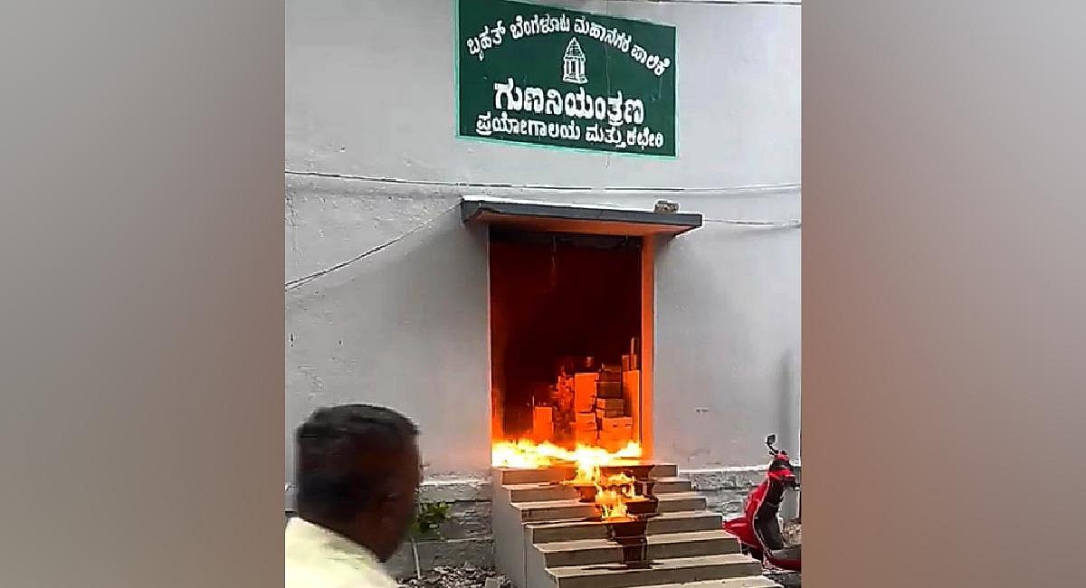 3 BBMP staffers summoned, quizzed for 10 hours in connection with ...