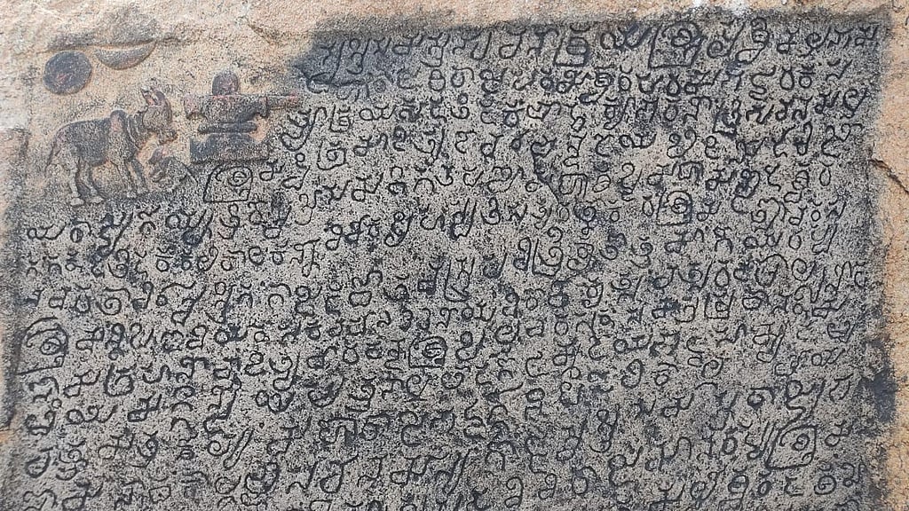 11th century stone inscription found in Nizamabad