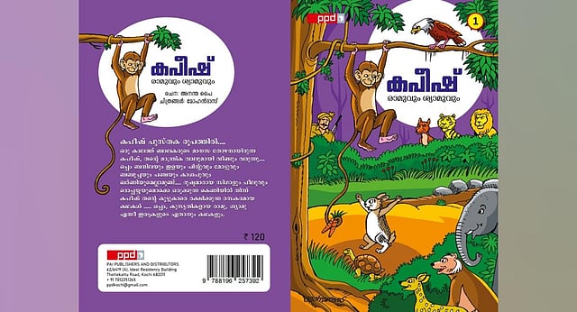 Iconic character Kapish is back, to tell more tales with its magical tail