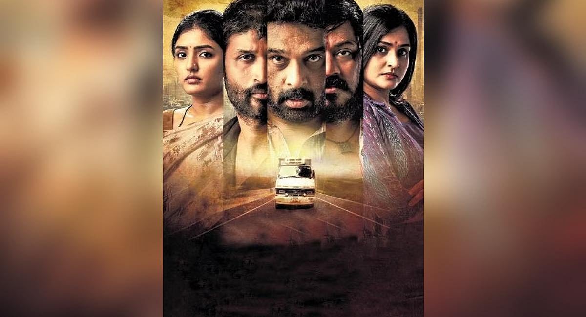 'Dayaa' movie review: A flaky and unsatisfactory crime drama