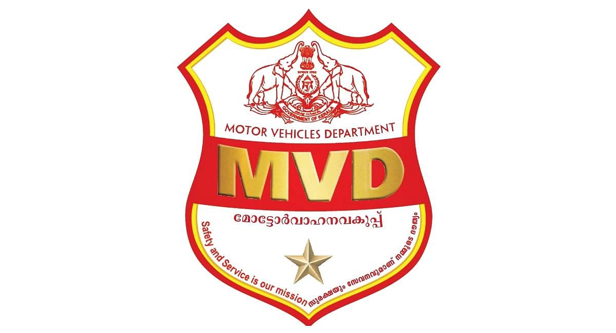 MVD launches 'Virtual PRO' card for instant access to services in Kerala