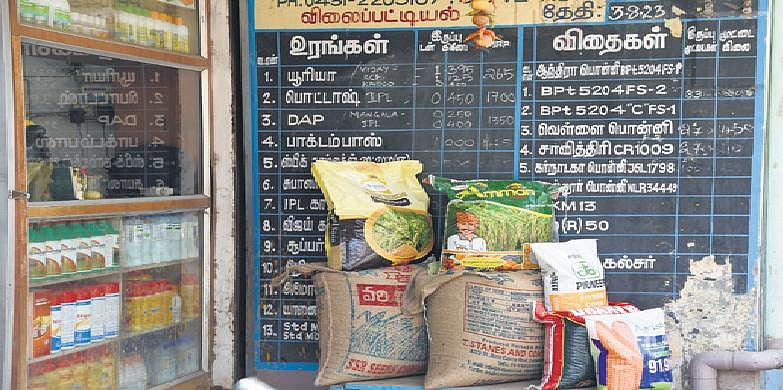 Kuruvai farmers in Tiruchy grapple with acute urea shortage in private ...