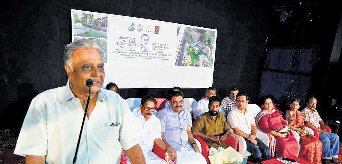 ‘Changampuzha Park should be epicentre of cultural activities’: Former ...