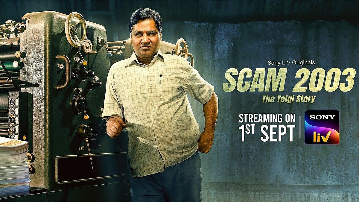 'Scam 2003: The Telgi Story' review: Gagan Dev Riar leaves an imprint ...