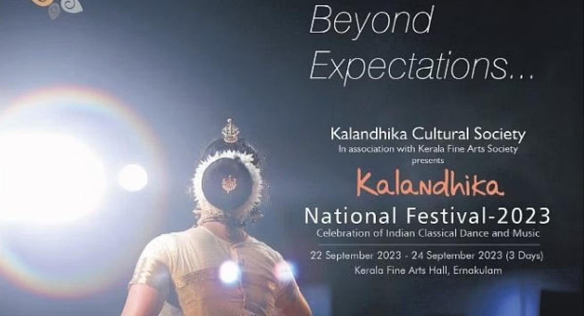Kalandhika national dance festival promises to be a classical treat