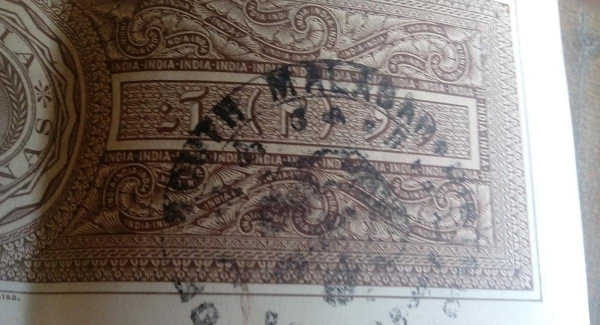 Rs 10 stamp paper scarcity in state, Treasury says no info