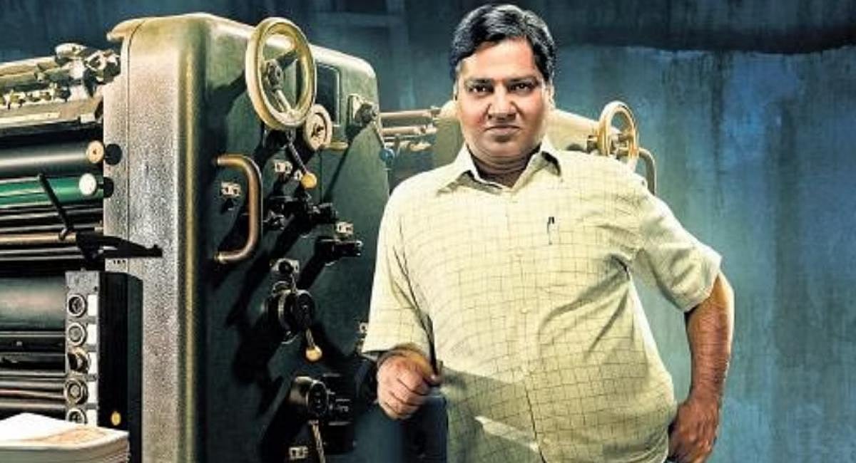 I copied even the slightest gestures of Telgi: Scam 2003’s Gagan Dev Riar