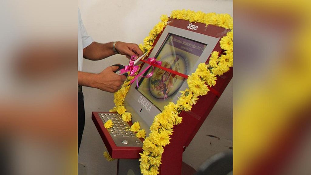 'All Sakala services will be digitised': Karnataka Revenue Minister