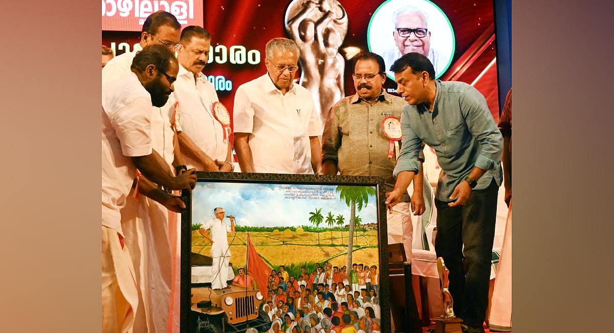 Kerala Award presented to V S Achuthanandan