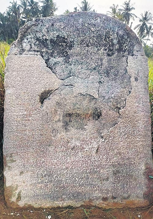 Vijayanagara-era inscription found in Udupi district