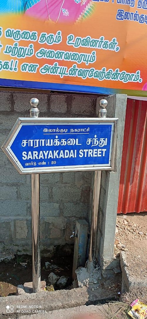 70 years on, Sarayakadai Street in Tiruchy 'brews' trouble for residents