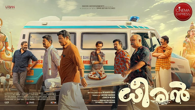 First look of Dheeran unveiled