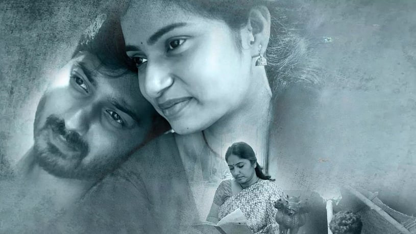 Raj Rachakonda’s 23 gets a release date