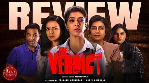 The Verdict Movie Review: Sruthi Hariharan shines in a courtroom drama ...