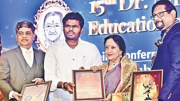 Padma Subrahmanyam honoured with Dr Mrs YGP Educationist Award by ...