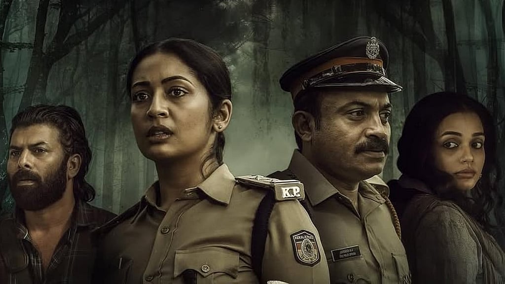 Navya Nair-Soubin Shahir's Paathirathri gets a release window, first ...