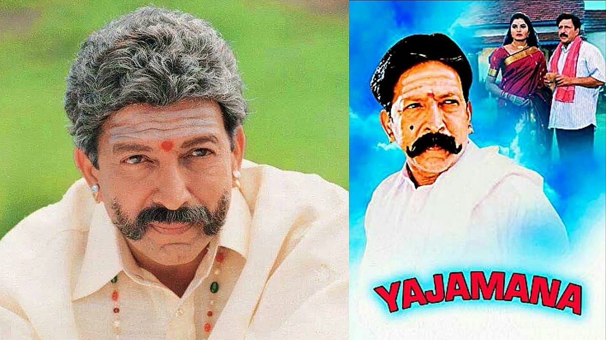 After 25 Years, the legendary Vishnuvardhan's Yajamana returns to the ...