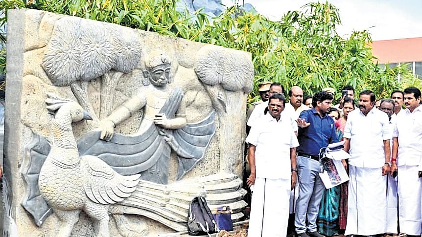 CM to open Classical Tamil Park in Coimbatore on Nov 25