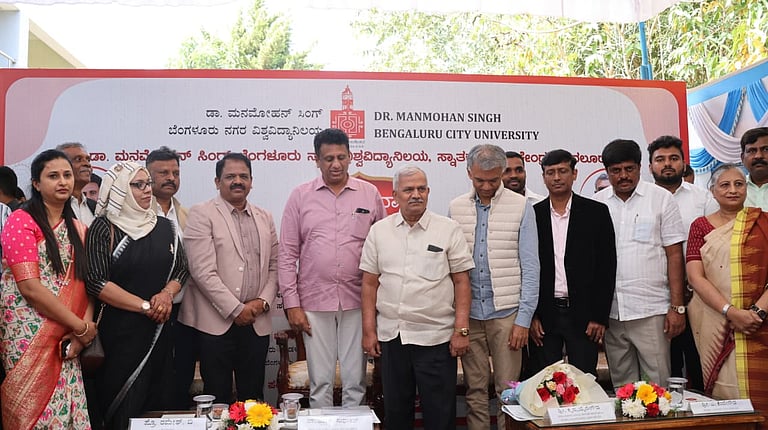 Bengaluru City University launches PG centre in Baglur without ...