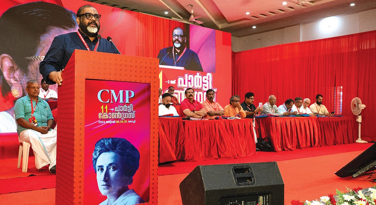 11th party congress of CMP ends; C P John gen secretary again