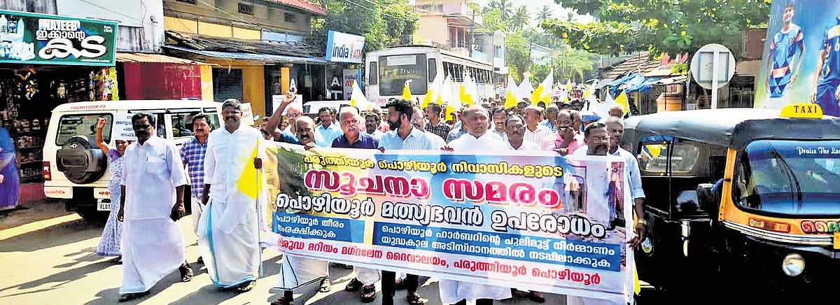 Thiruvananthapuram: Beset by raging sea, Pozhiyoor residents on warpath ...