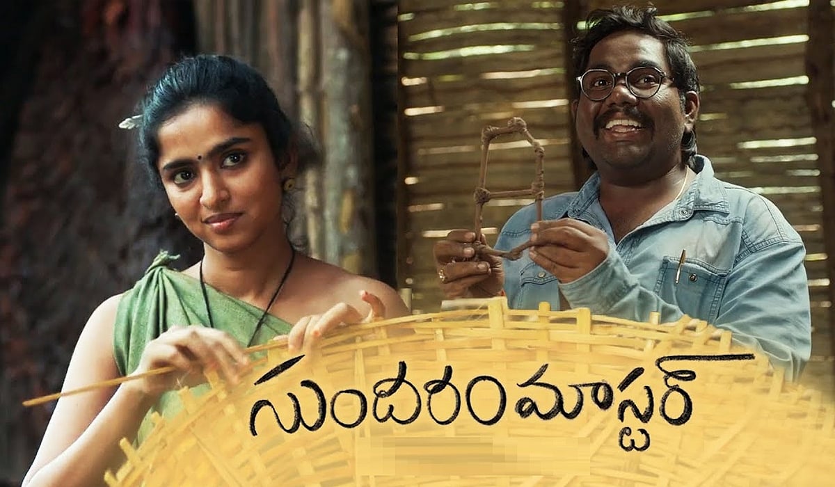 'Sundaram Master' movie review: Harsha shines as an unlikeable ...