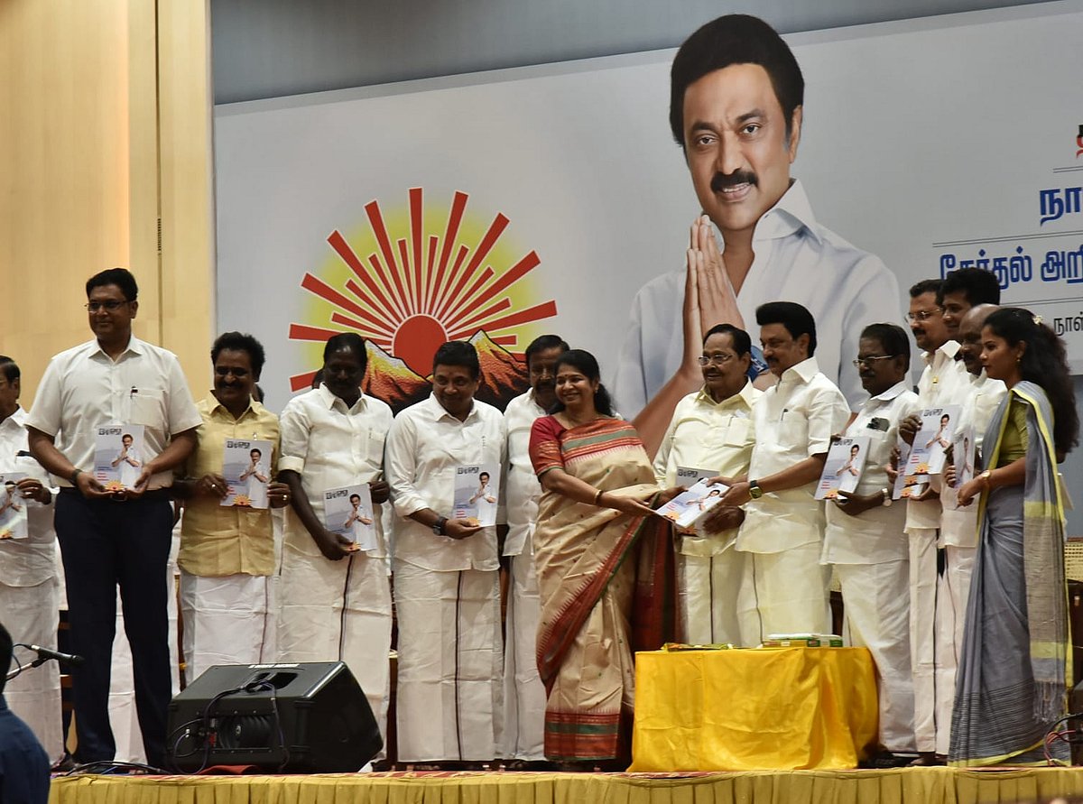 DMK names candidates for 21 Lok Sabha seats for April 19 polls ...