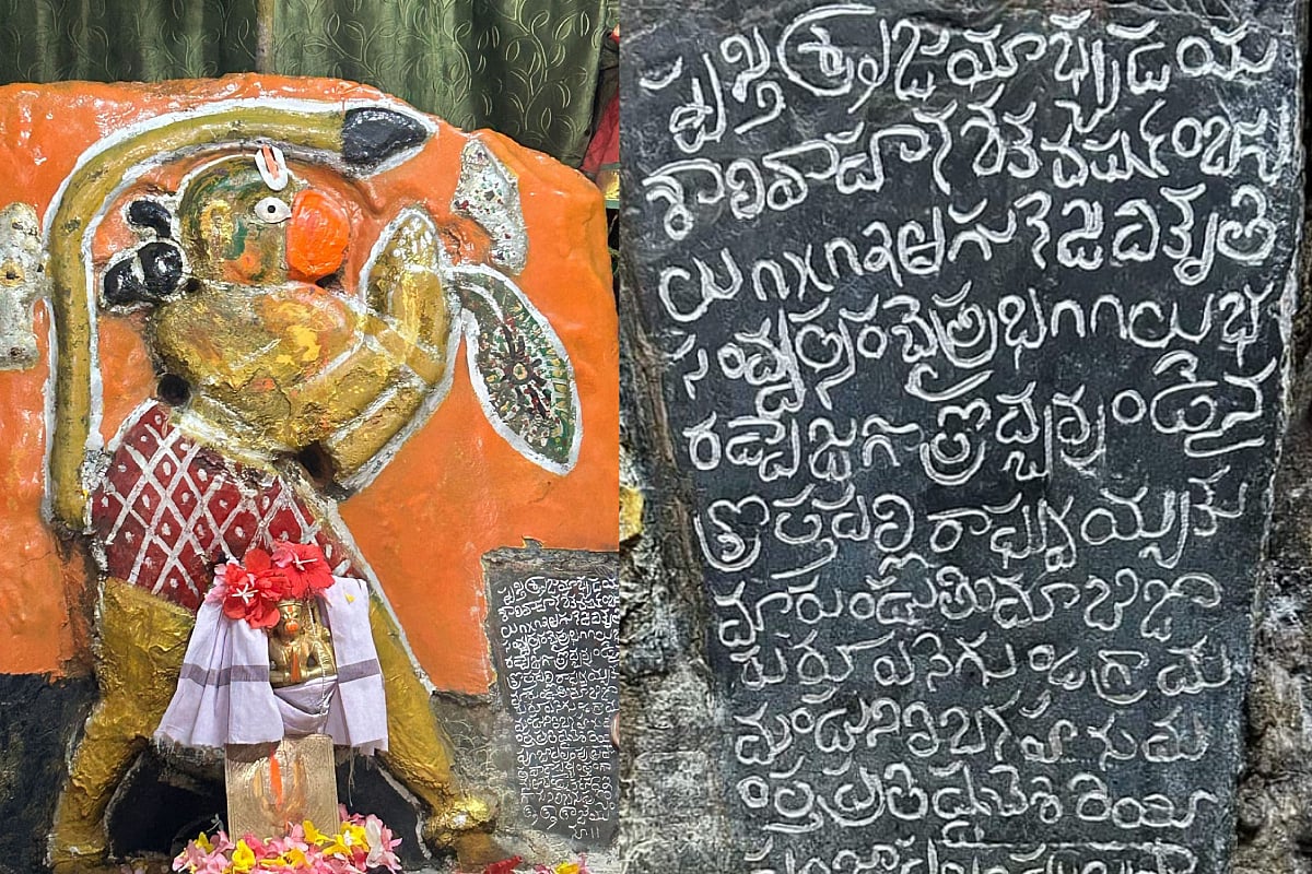Telugu inscription unearthed on Hanuman image in Andhra