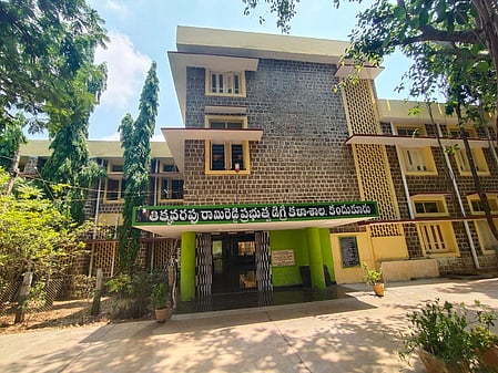 TRR govt degree college in Andhra secures NAAC A+ grade