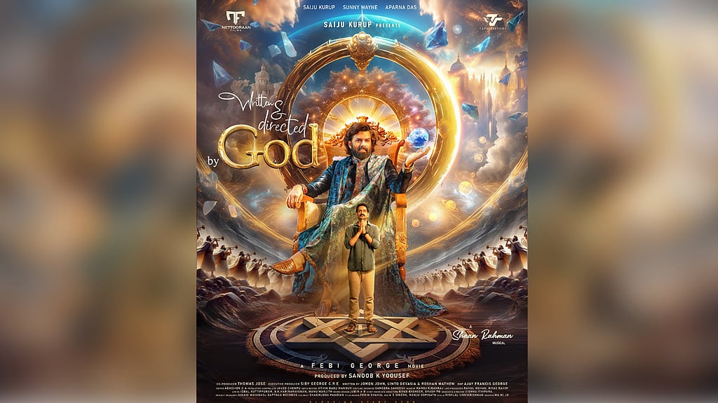 First look of Written & Directed by God out
