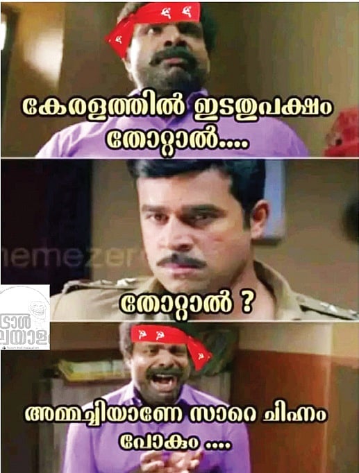 From polls to trolls: How Malayalam meme pages are influencing Kerala's ...