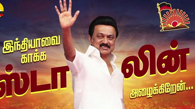'Stalin calls for protecting India': DMK moves HC against poll ...