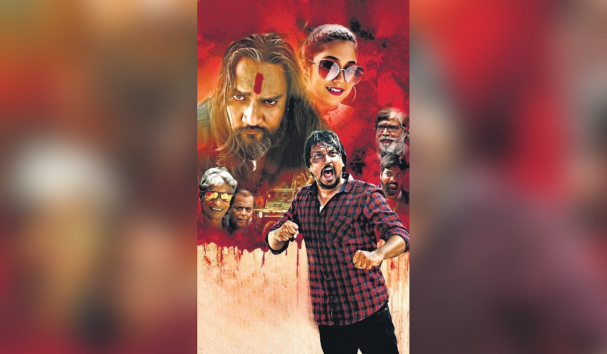 'Rana Haddu' to release on this date