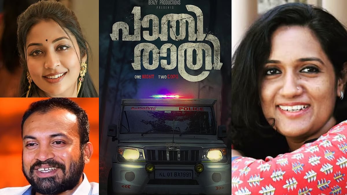 Navya Nair and Soubin Shahir to headline Puzhu-fame Ratheena’s next ...