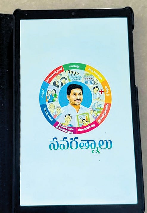 Welfare branding burden set to rise in Andhra Pradesh?