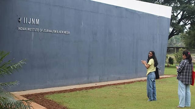 Top Bengaluru school, IIJNM shuts down, second institute in last two years