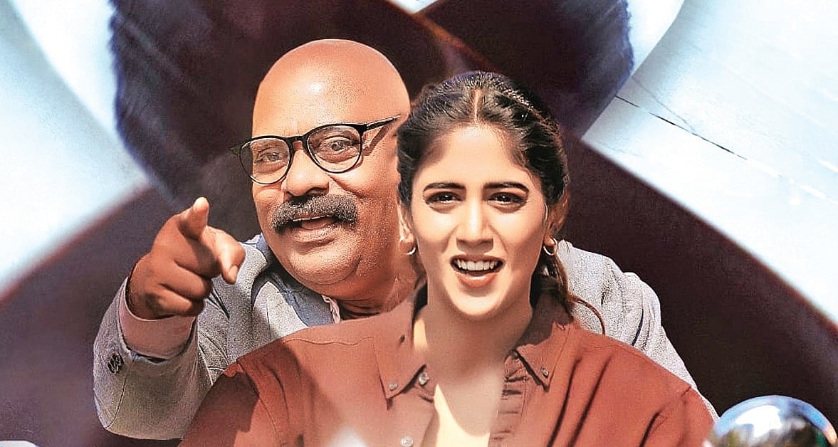 Music Shop Murthy: A Heartwarming Tale of Dreams and Determination