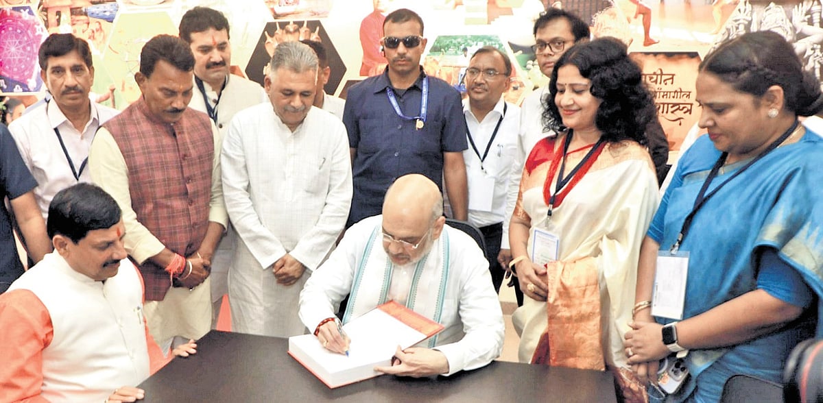 Amit Shah inaugurates PM College of Excellence in MP’s 55 districts