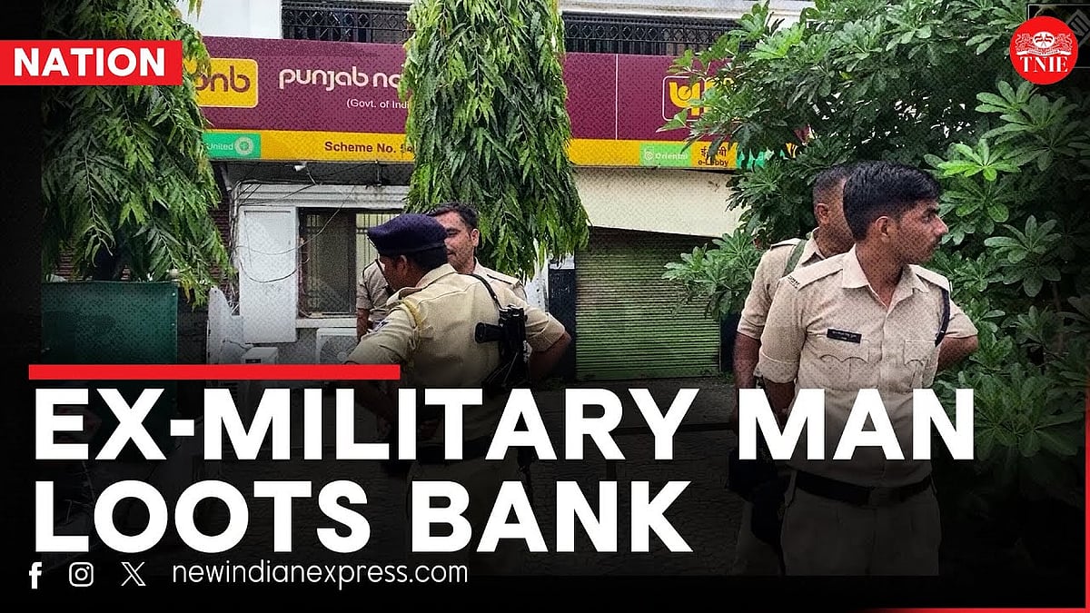 Bank Robbery: Punjab National Bank looted by a masked man