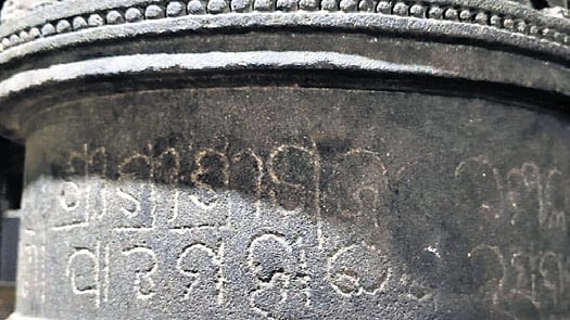 Ancient inscription reveals Simhachalam temple’s links with Eastern ...