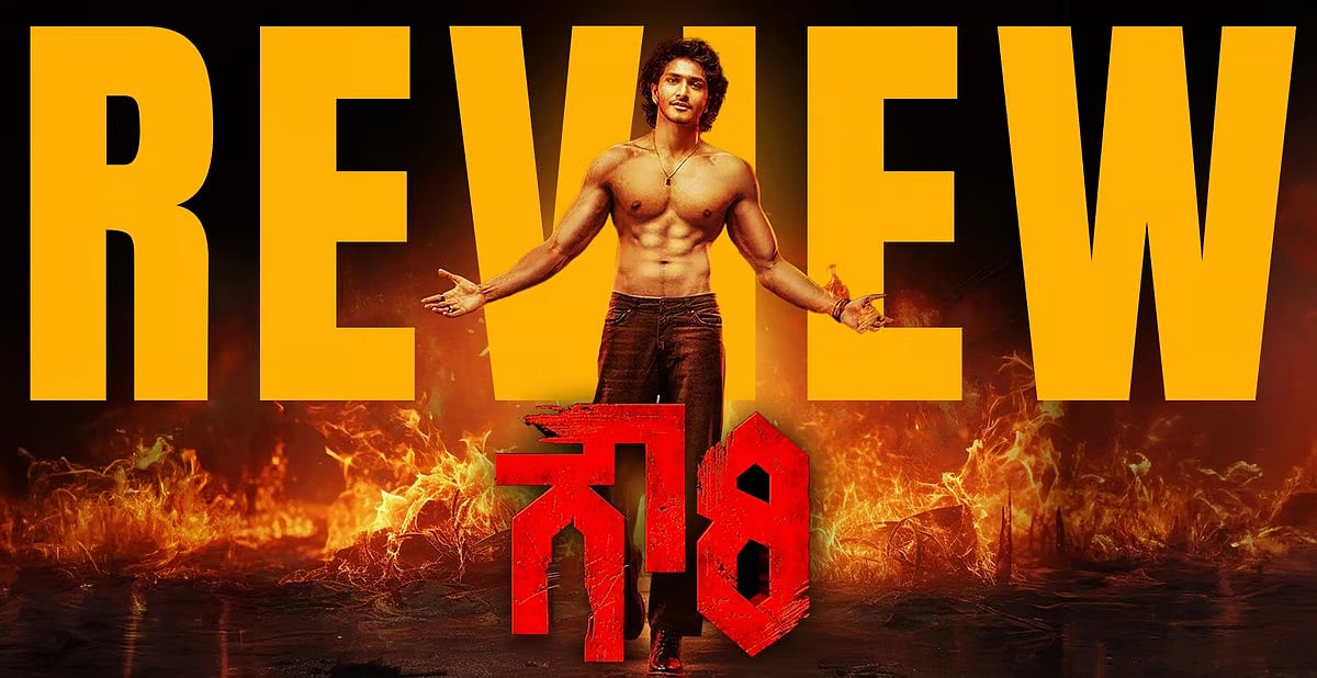 'Gowri' movie review: A charming Samarjit Lankesh shoulders this ...