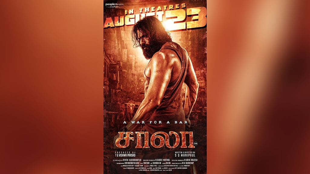 'Saala' movie review: A solid yet preachy gangster drama