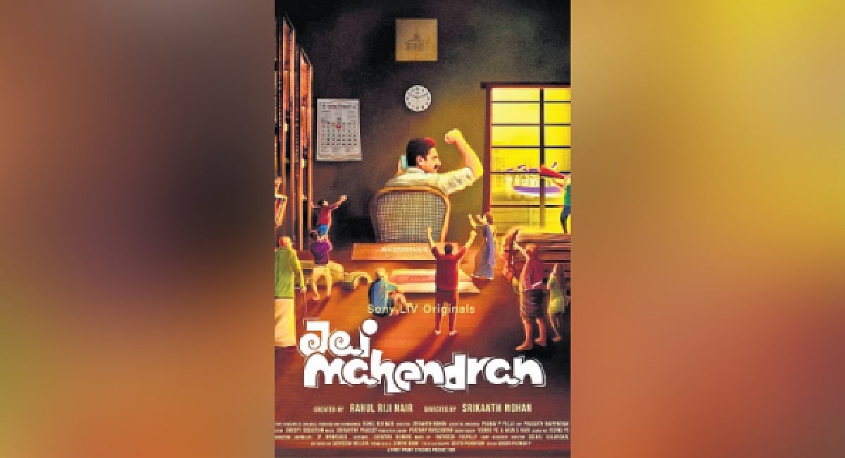 Saiju Kurup’s web series debut 'Jai Mahendran' confirms premiere date