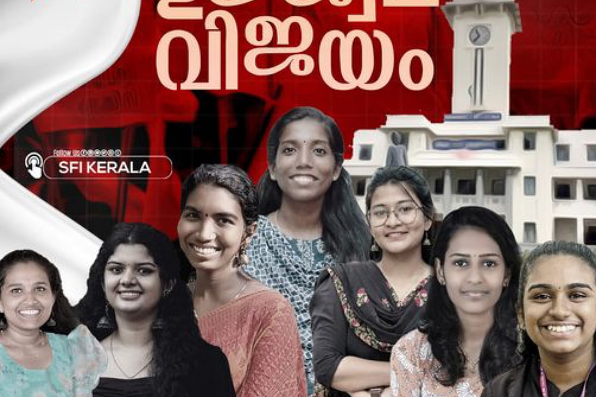 SFI girls create history in KU student union poll; senate election ...