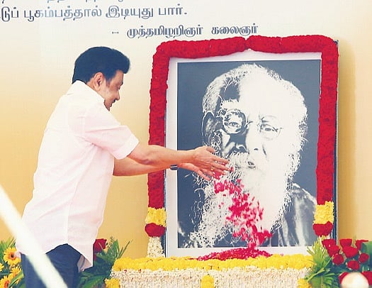CM Stalin, ministers take social justice pledge